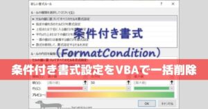 Excel VBAでSHA-256ハッシュ値からパスワードを生成