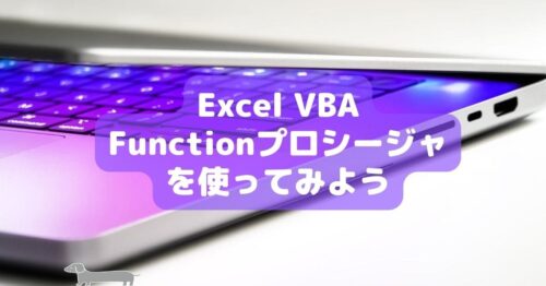 VBA Win32API 64ビット版Excel対応に修正
