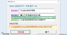 ExcelVBA CLng関数 引数をLong型に変換する