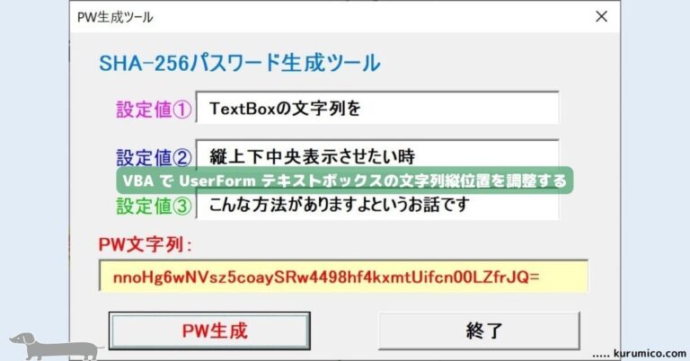 Excelvba Array関数 Variantに配列を格納する