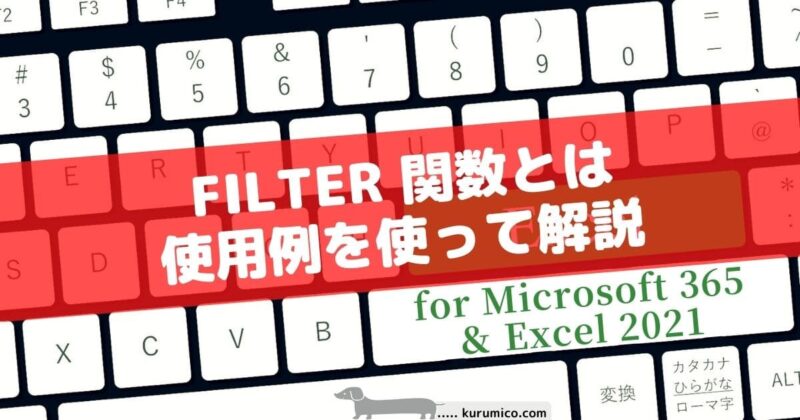 【excel Vba】再計算の処理状況を確認する方法