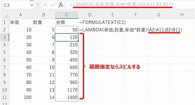 Lambda 関数 Vbaなしでカスタム関数を作成できる