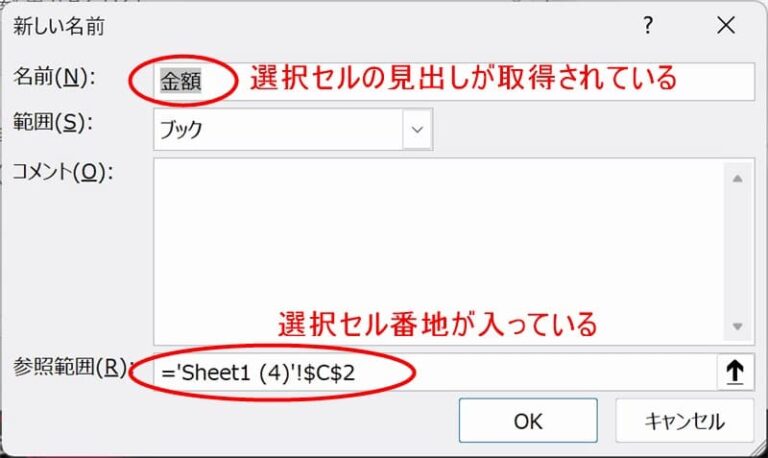 Lambda 関数 Vbaなしでカスタム関数を作成できる