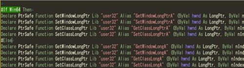 VBA Win32API 64ビット版Excel対応に修正