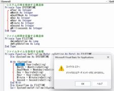 VBA Win32API 64ビット版Excel対応に修正