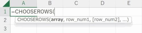 CHOOSEROWS関数 配列(セル範囲)から行を選んで取り出す