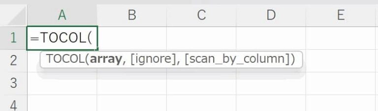 TOCOL 関数 セル範囲(配列)を縦1列の配列で返す