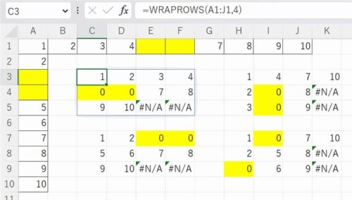 WRAPROWS関数／WRAPCOLS関数 折り返して配列を作成