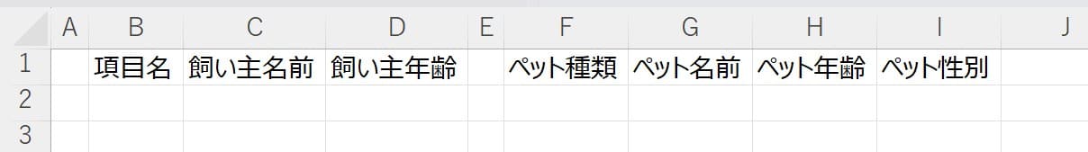 【excel Vba】enum（列挙型）を定義して使う方法
