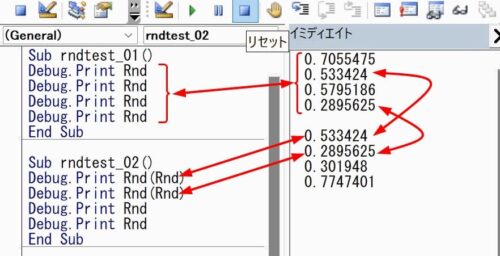 Excel VBA Rnd関数で疑似乱数を生成する Excel VBA Rnd関数で疑似乱数を生成する
