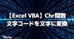 ExcelVBA CInt関数 引数をInteger型に変換する
