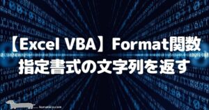 ExcelVBA CInt関数 引数をInteger型に変換する
