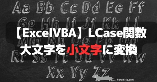 Excelvba Array関数 Variantに配列を格納する
