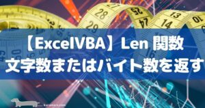 ExcelVBA CInt関数 引数をInteger型に変換する