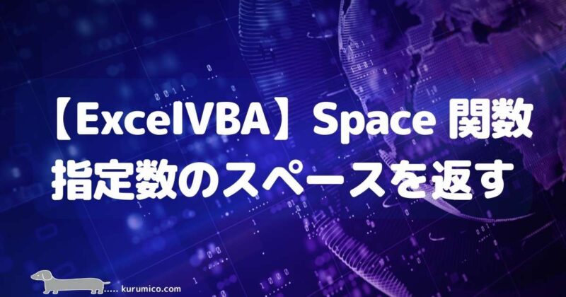 Excel Vba Mid関数 指定位置から文字列を抽出する