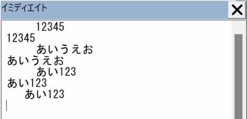 Excel Vba Space関数 指定した数のスペースを返す