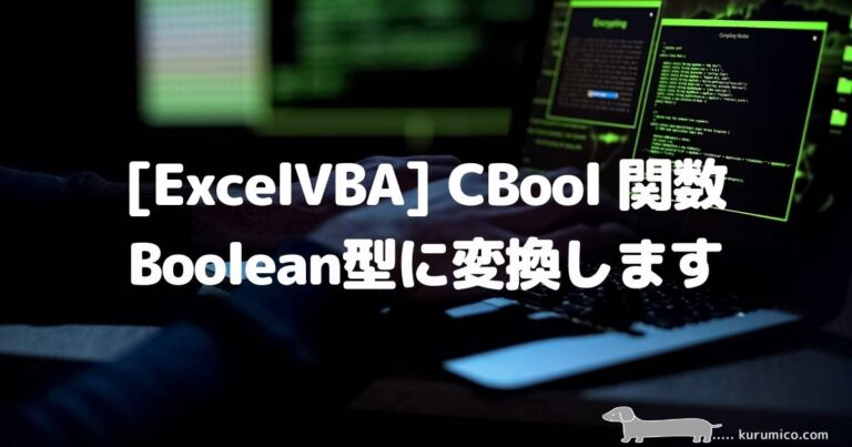 Excel Vba Hex関数 数値を16進数の文字列に変換する