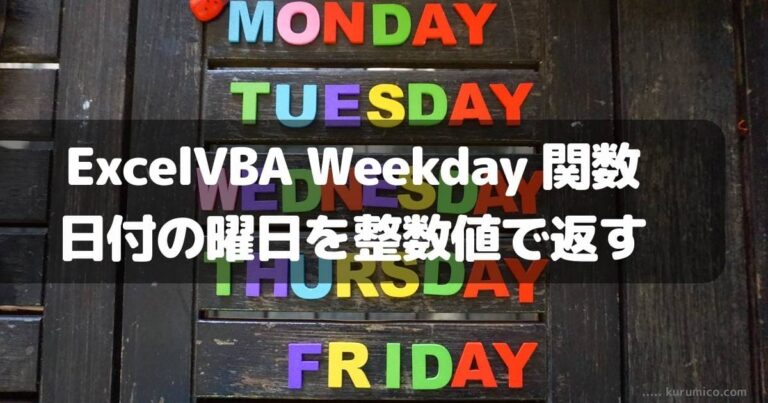 Excel Vba Left関数 左端から指定数の文字取得