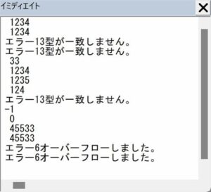ExcelVBA CLng関数 引数をLong型に変換する