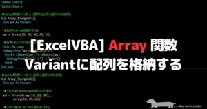 ExcelVBA CInt関数 引数をInteger型に変換する