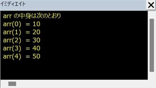 Excelvba Array関数 Variantに配列を格納する