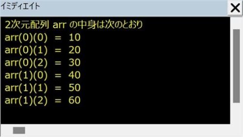 Excelvba Array関数 Variantに配列を格納する
