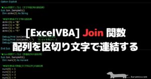 ExcelVBA CInt関数 引数をInteger型に変換する