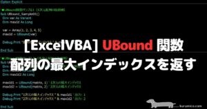 Excel VBA Hex関数 数値を16進数の文字列に変換する