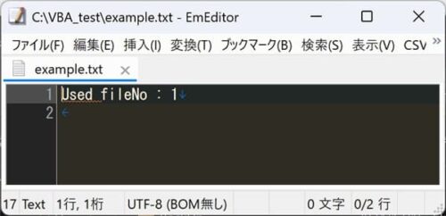 VBA FreeFile 関数 空きファイル番号を取得して返す
