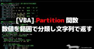 ExcelVBA CLng関数 引数をLong型に変換する
